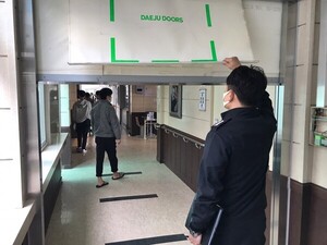 창원소방본부, 2024년도 대학수학능력시험장 화재안전조사